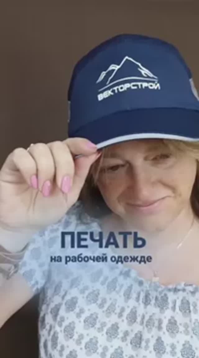 Брендирование рабочей одежды. Примеры.