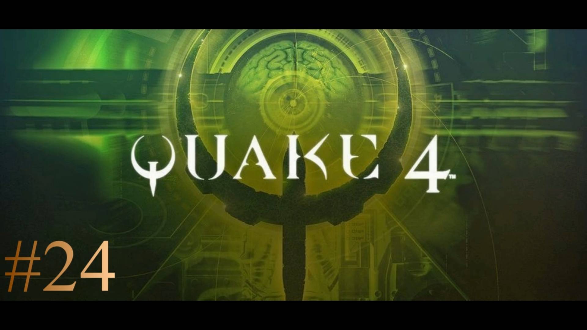 Quake 4 - #24 Сетевой терминал