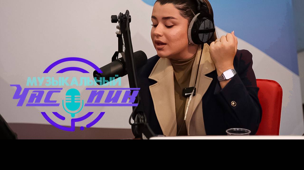 «Музыкальный час пик». Эльвира Яхьяева