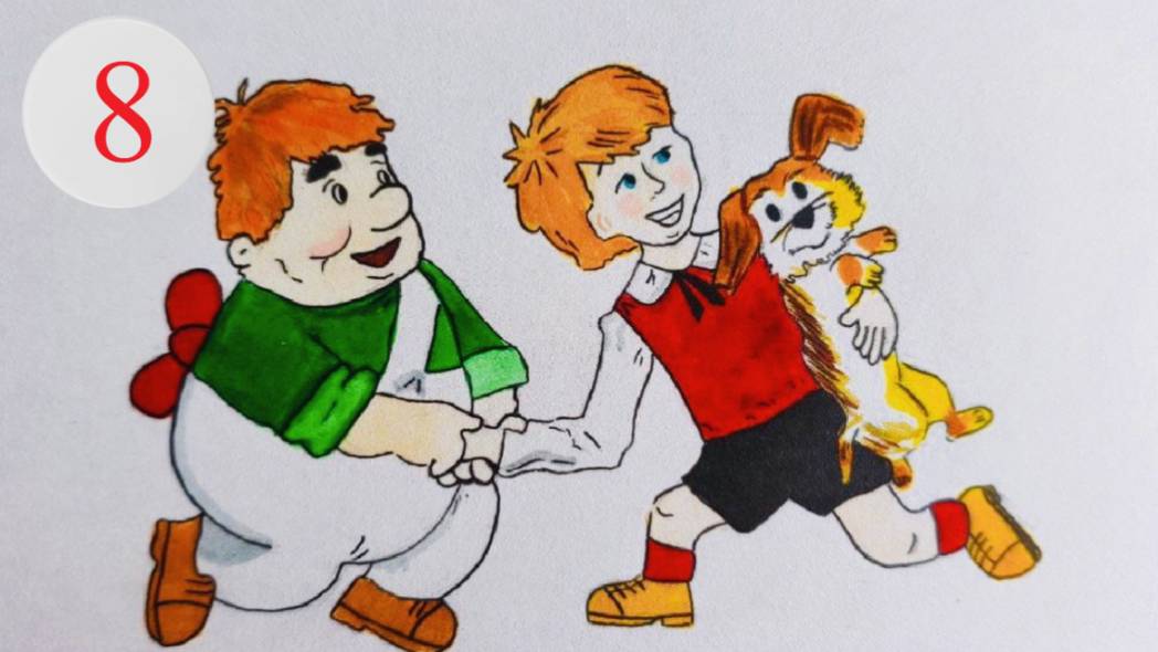 Карлсон приходит на день рождения / Глава 8 / Астрид Линдгрен