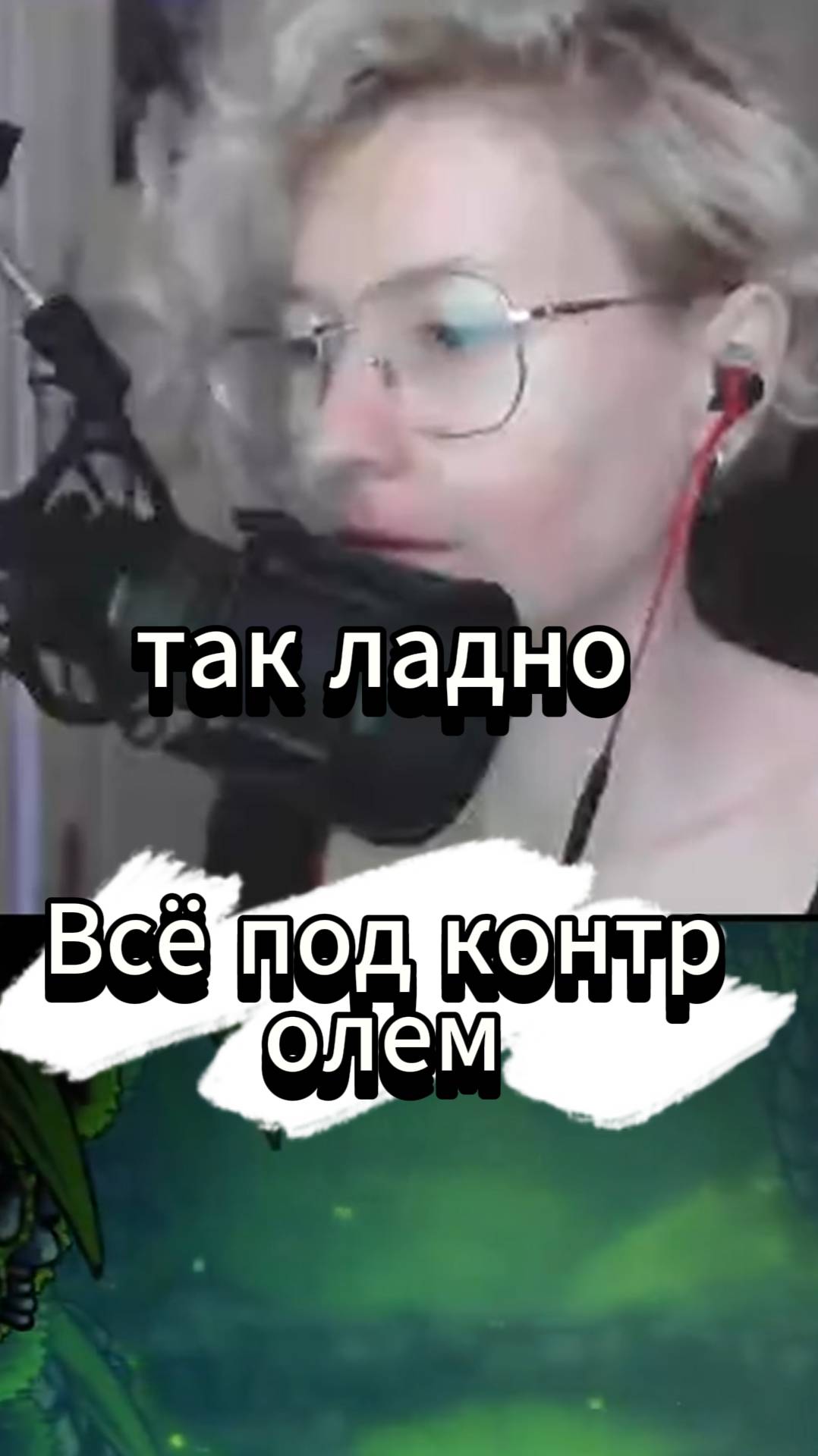 Всё под контролем. Hollow Knight Silksong