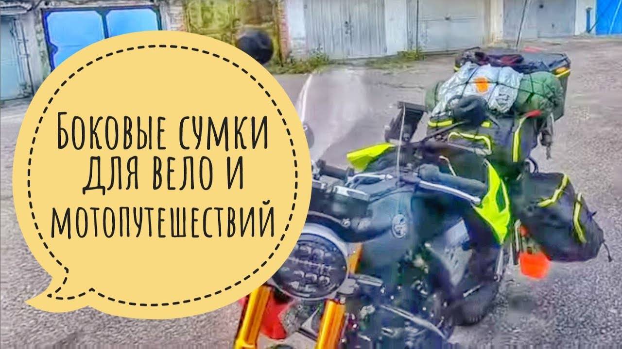 Бюджетные сумки для велосипеда и мотоцикла 3 в 1 Rhinowalk c AliExpress