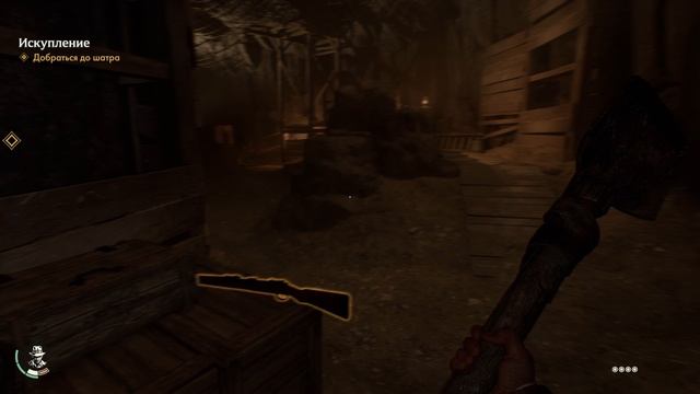 Индиана Джонс и великий круг , 22 прохождение.