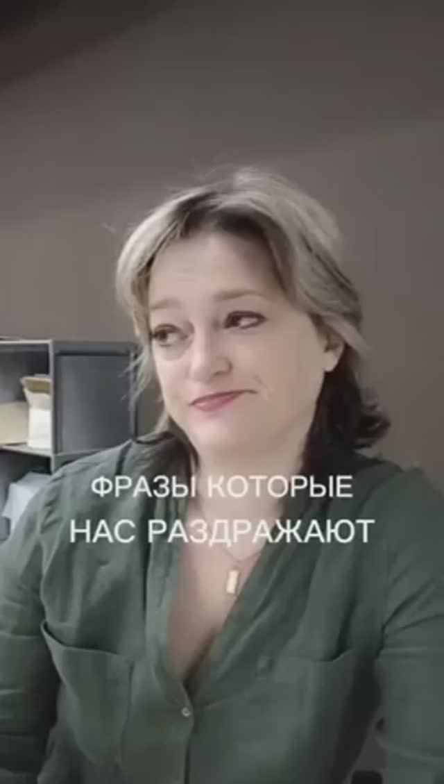 НУ НЕ НРАВИТСЯ НАМ ЭТО!