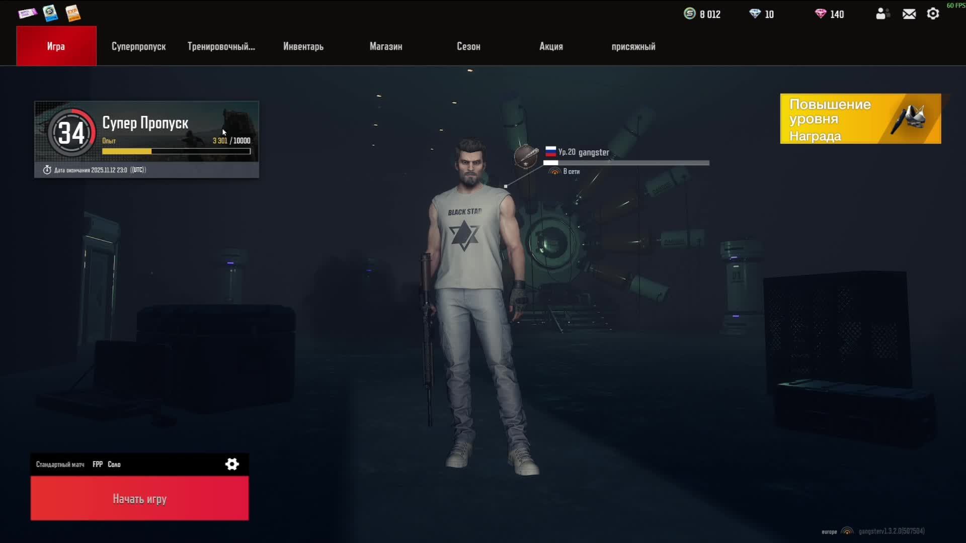 Продолжаем мучать SUPER PEOPLE!