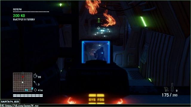 Far Cry 3. Blood Dragon. Миссия №5. Нет сделки с психами («Тяжело»)