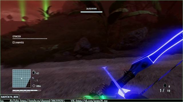 Far Cry 3. Blood Dragon. Спасение №5. Искушение («Тяжело»)