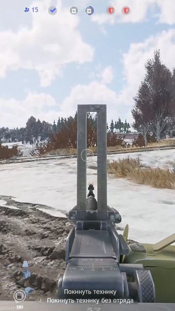 На мотоцикле за танком! - Enlisted shorts