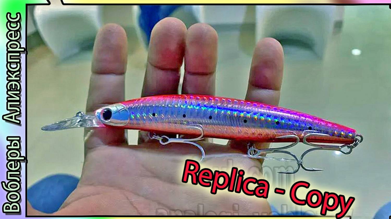 Копия - Daiwa Shoreline Shiner Z Set Upper 125 S (от B&U) Тонущий. Поршневая СДЗ - воблер Алиэкспрес