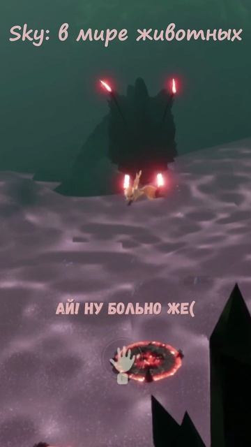 Sky "В мире животных" - сумрачный червь