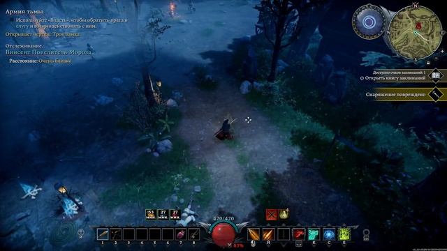 Наказал Жерицу проказницу, Тюремщик Побежден VRising 8