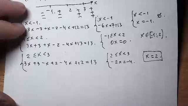 Вариант № 511 А. Ларин. Задание №18. Система уравнений с параметром.