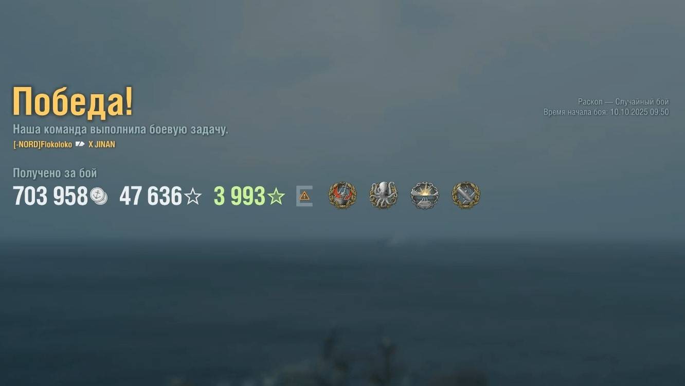 Крейсер Jinan: +202к урона 6 фрагов - Мир кораблей (World of Warships)