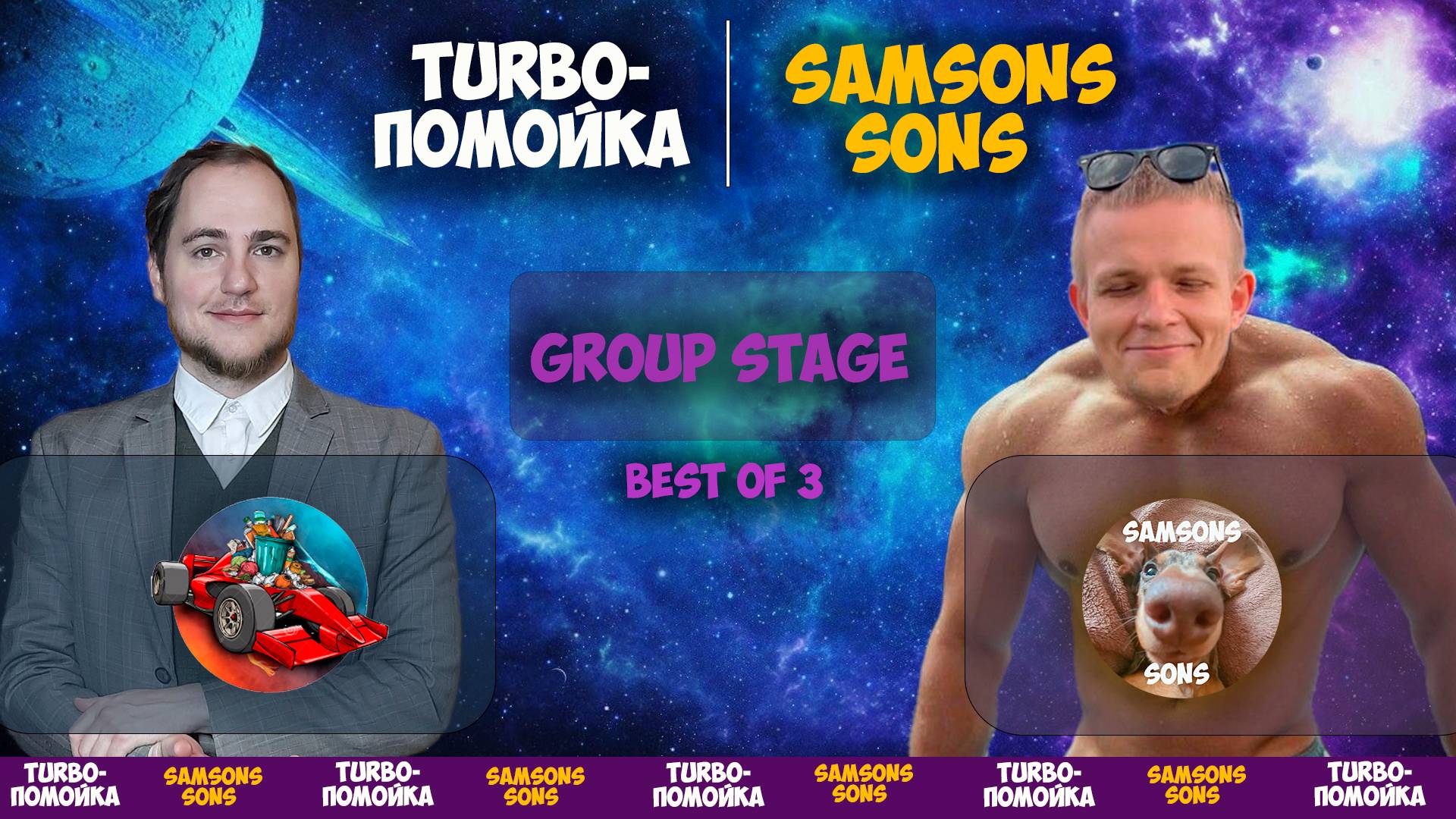 TURBO-ПОМОЙКА VS SAMSON SONS | 1 МАТЧ | 1 КАРТА DOTA2 c KVIT+