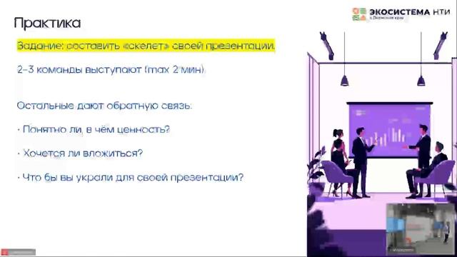 10.10 Акселератор МТК