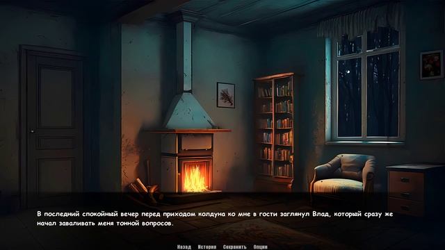 Кукуево. (Kukuevo). #3. День Кукуево