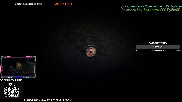 Мир танков, Проект Орбита Качаю 11 Уровень,  Этап 6, Стрим 54,