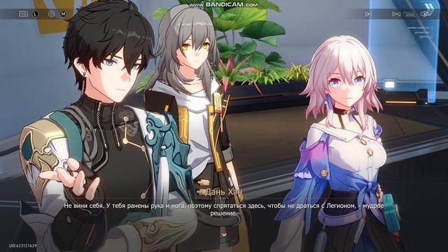 Honkai Star Rail «Первое утро героя» Часть2.