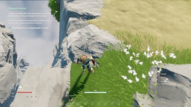 Lost Skies, первый взгляд.