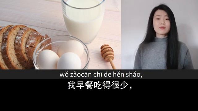 КИТАЙСКИЙ (大学生活) A1-11