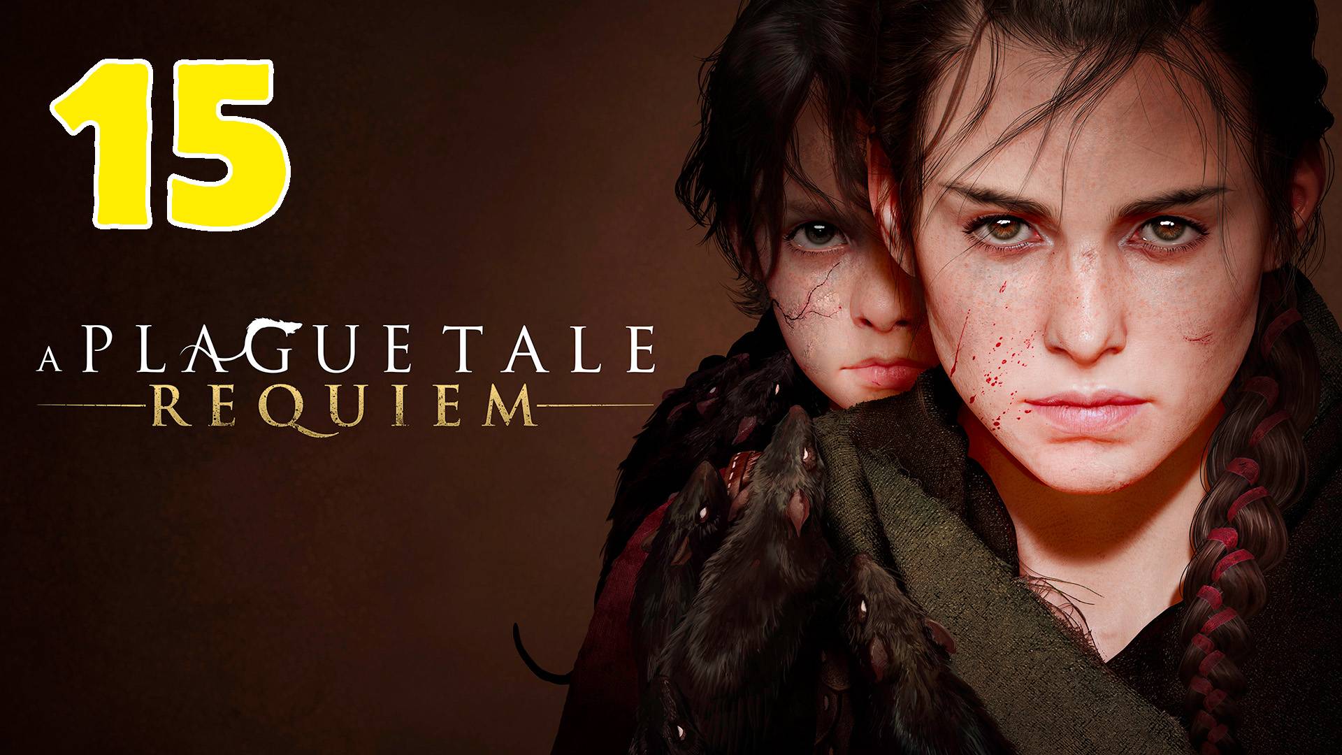 A Plague Tale - Requiem - полностью на Русском языке - Серия 15