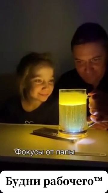 Смотрим ролики | Будни рабочего™