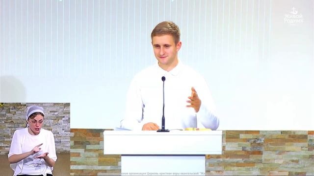 Когда Бог разговаривал с нами