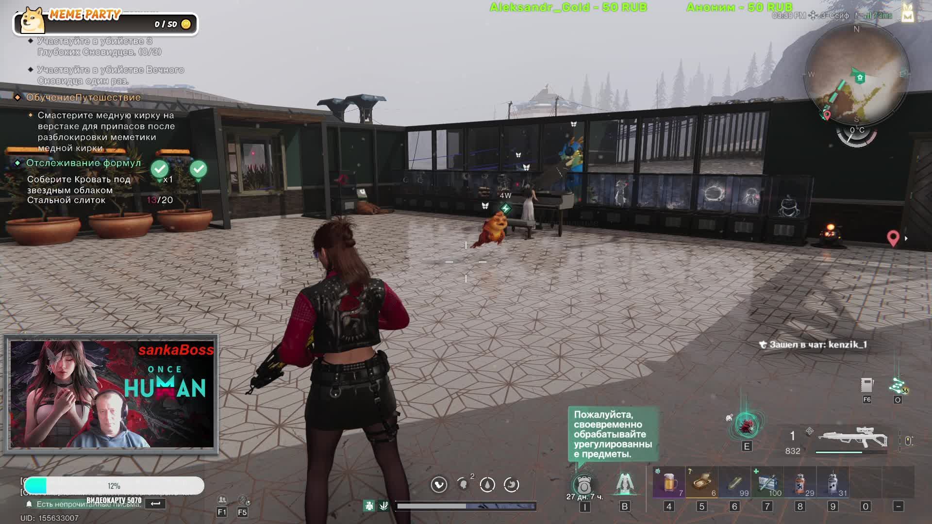 Новая Фаза № 11