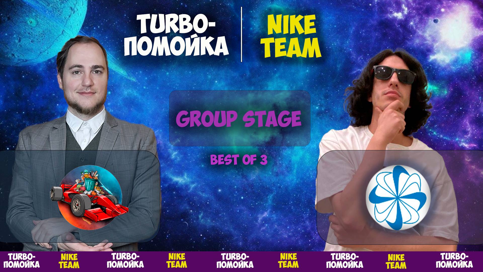 TURBO ПОМОЙКА VS NIKE TEAM | 2 МАТЧ | 3 КАРТА DOTA2 c KVIT+