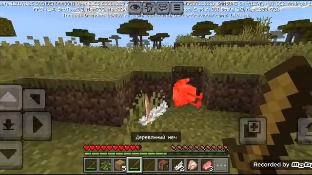 САВАННА И ЛЕС ЛЕТСПЛЕЙ ПО МАЙНКРАФТУ ОТ АЛЕКСЕЯ #1