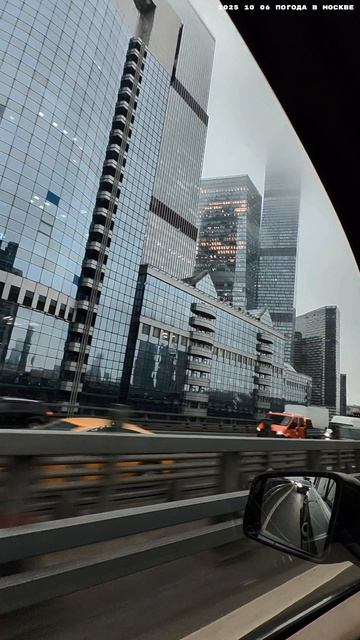 2025 10 06 ПОГОДА В МОСКВЕ 4K.mp4
