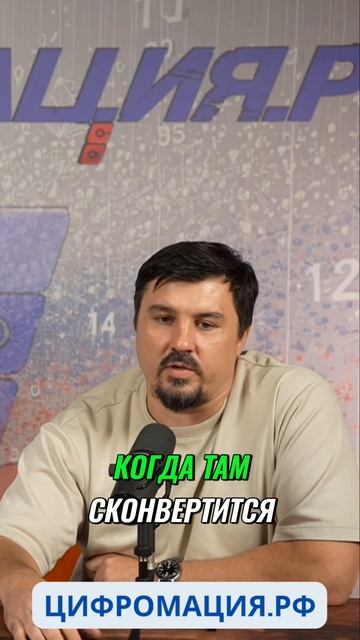 Как увеличить лиды 🚀 секреты от профессионалов Цифромации