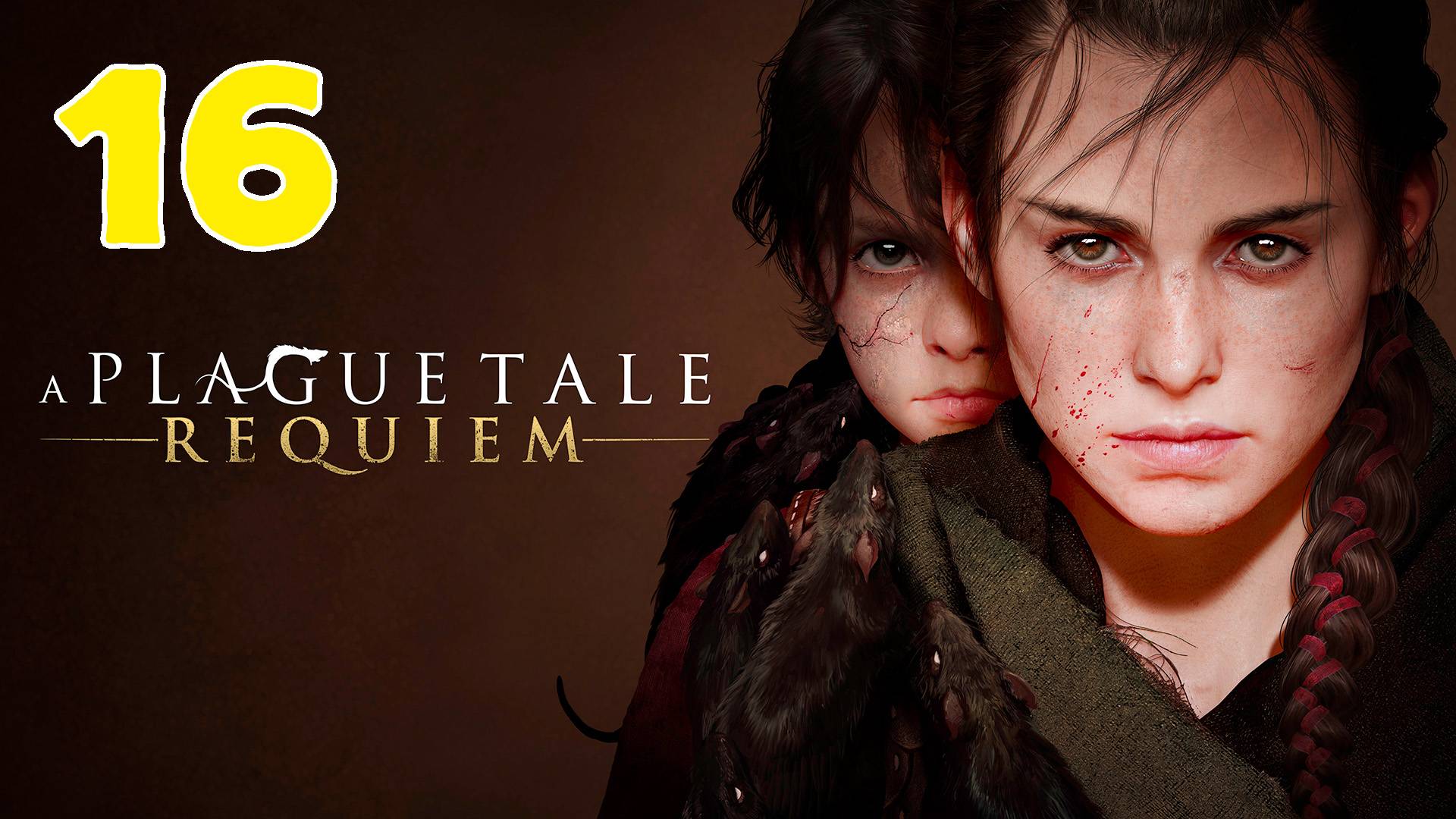 A Plague Tale - Requiem - полностью на Русском языке - Серия 16