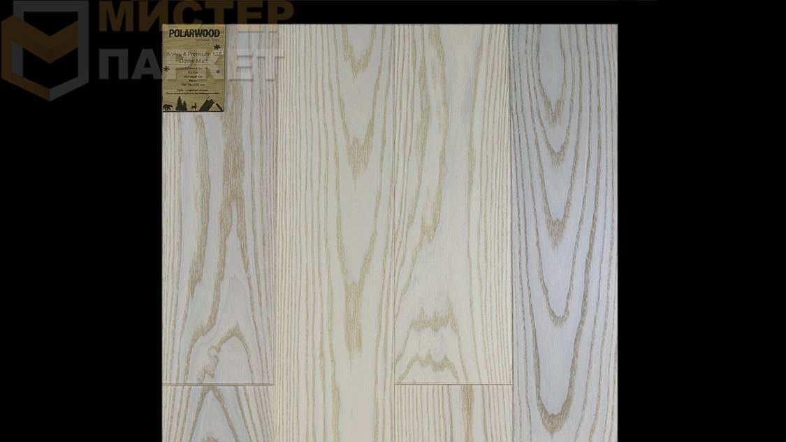 Однополосная паркетная доска Polarwood Ясень Premium 138 Dover Matt