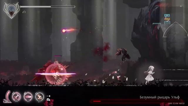 Все боссы ENDER LILIES