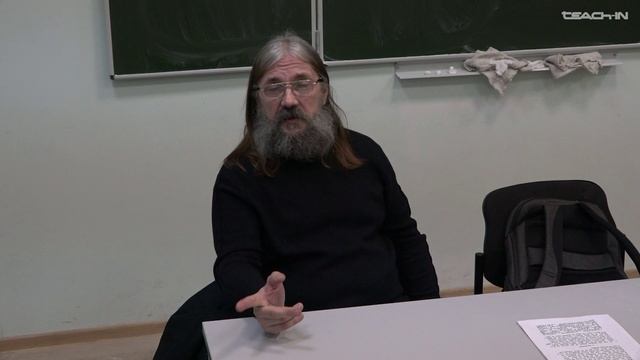 Бугай Д.В. - Метафизика Аристотеля - 4. Онтология истины, первоначала и апории