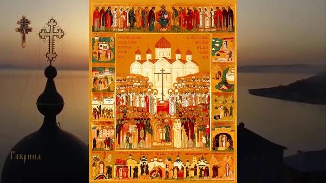 Священномученик Иоанн (Рыбин)