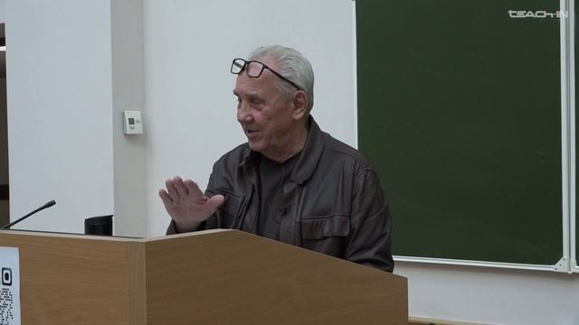 Гиренок Ф.И.- Концепты новой антропологии и русская литература - 2. Русская литература как философия