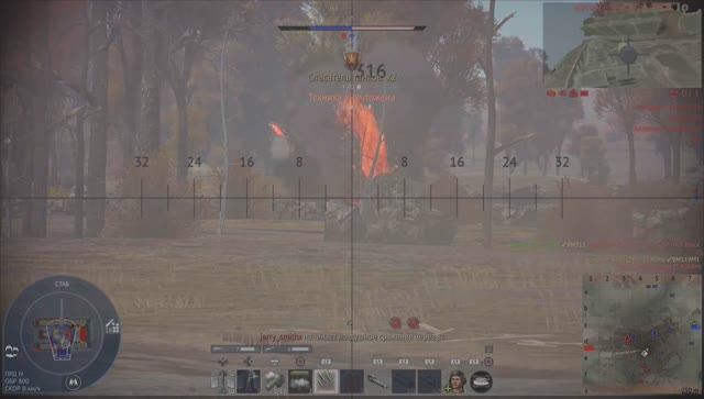 War Thunder - Аркадные бои [PlayStation 5]