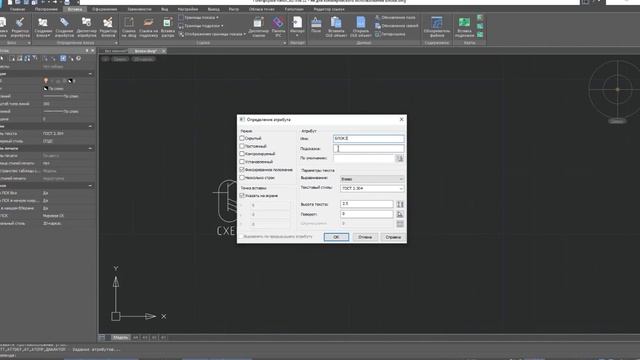 Блоки, блоки с атрибутом, многовидовые блоки. Базовый курс Нанософт