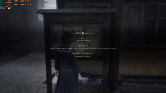 SILENT HILL f, первый взгляд.