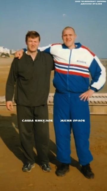 2000 ЧЕМПИОНАТ ЕВРОПЫ  4K.mp4