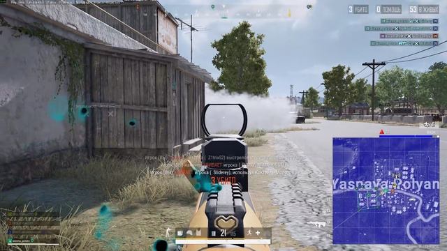 PUBG Battlegrounds Отомстил за своих