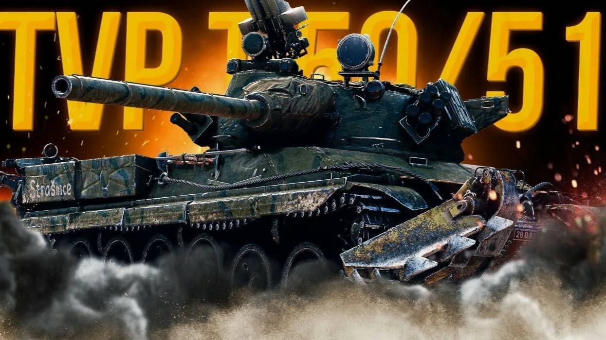 Обзор танка TVP T 50/51