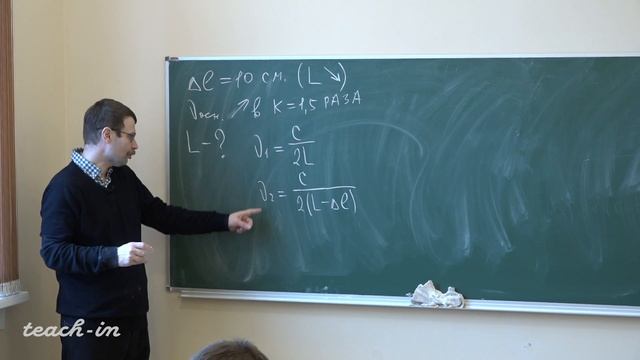 Якута А.А. - Механика. Семинары - 35. Стоячие волны