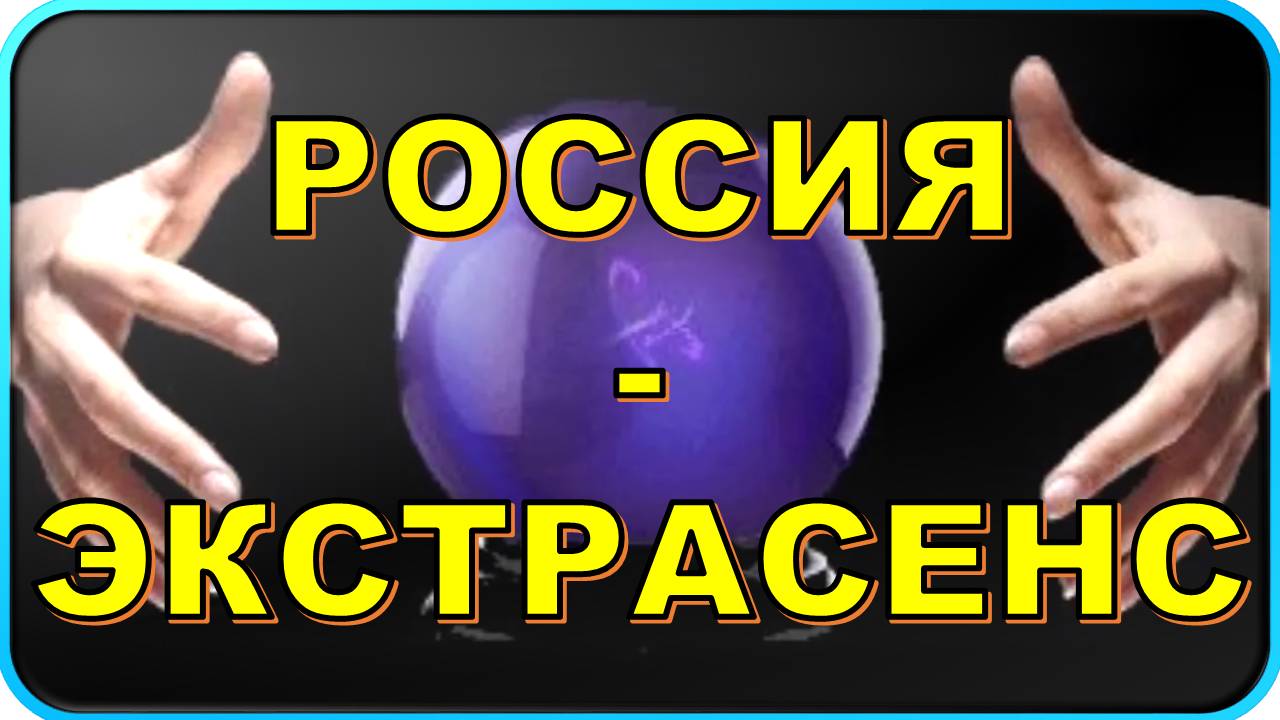 👁 Россия предсказывает действия украинских генералов: что это значит для ВСУ? 👁