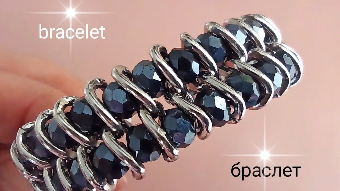 Браслеты. Из бусин и цепей