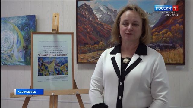 Утро России. Карачаево-Черкесия 13.10.2025