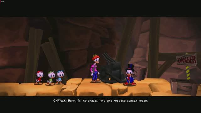 Ducktales remastered серия 3