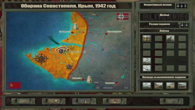 🔴Блицкриг II КАМПАНИЯ СССР #4